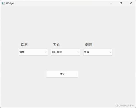 【qt 学习笔记】qt常用控件 输入类控件 Combo Box的使用及说明 阿里云开发者社区