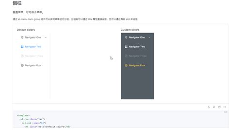 【全网最新最全】vue3集成element Plus快速搭建页面框架 Csdn博客