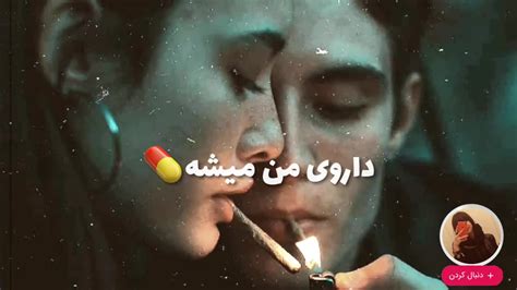 کلیپ دپ همراه آهنگ غمگین برای استوری