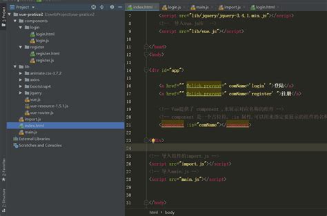 56 Vue原生js的组件拆分结构设计 腾讯云开发者社区 腾讯云