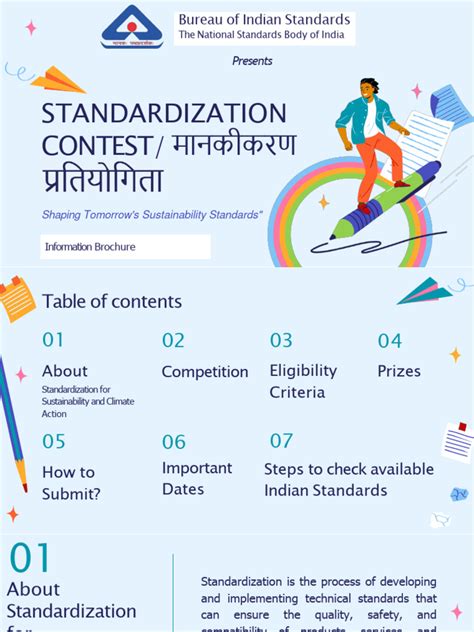 standardization contest 2 jan 24 1 revised v2 1 1 pdf