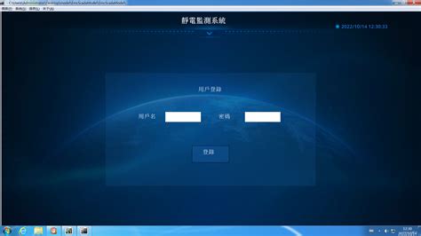 亚控scada模板（静电监测系统）亚控scada脚本 Csdn博客