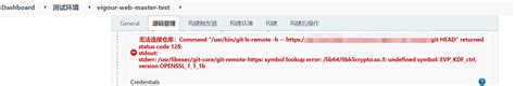 jenkins无法连接git远程仓库 马士兵教育官网 it职业领路人