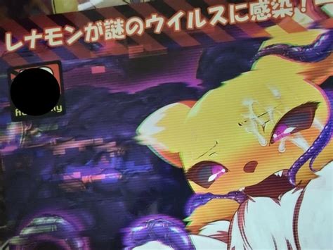 Doujinshi Kemono Digimon Renamon Fullcolor Kawazoko Various B5 66pags