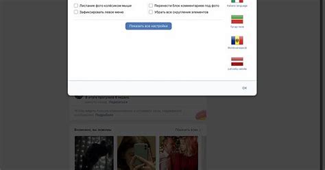 vkopt ios album on imgur