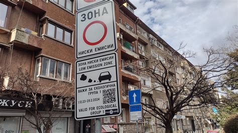 ВАС окончателно запази нискоемисионната зона в София Dizzyriders Bg Движението е в кръвта ни