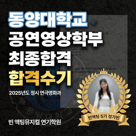 빈 액팅뮤지컬 연기학원 🏫 빈액팅 김솔빈원장님의 모의평가 코멘트시간 👩🏻‍🏫 입시전문 11 레슨 학원 빈액팅에서 합격하라 빈 액팅뮤지컬 연기학원 ️ 강남구 학동로