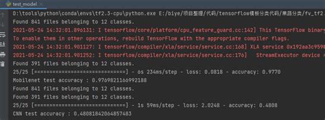 【02】水果蔬菜识别系统 基于tensorflow2 3开发 果蔬识别系统准确性分析 csdn博客