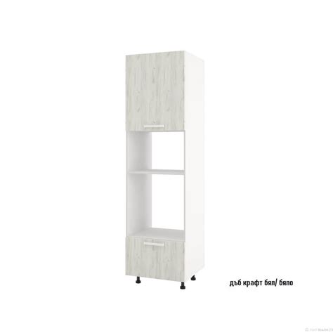 Колонен шкаф за вградена фурна и микровълнова Urban М17 Urban