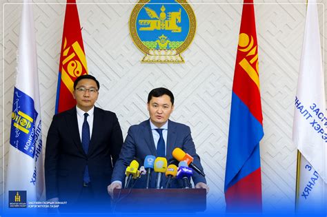 ЭРЧИМ ХҮЧНИЙ Засгийн газрын Хяналт хэрэгжүүлэх газар