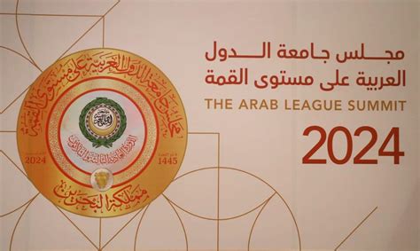 Manama Début Des Travaux Du 33ème Sommet De La Ligue Des États Arabes