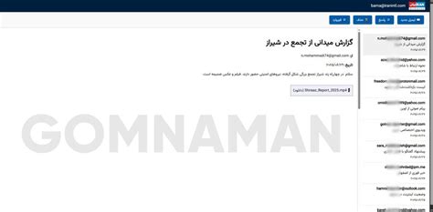 ایمیل‌های اینترنشنال هک شد عکس گروه گمنامان وعده افشای اطلاعات حساس