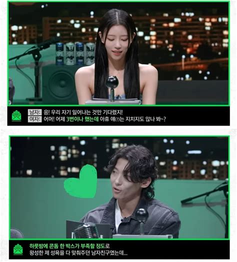 “하루에 8번 가능” 가수 미주 남자들 최대 몇 번까지 가능해요 마녀사냥