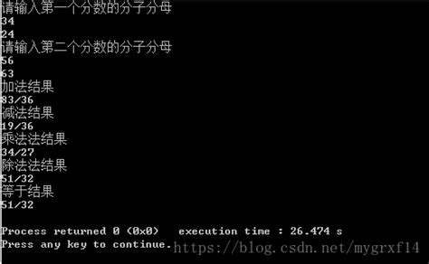 第六章 课后习题 建立一个分数类使之具有下述功能能防止分母为零分数不是最简形式时进行约分以 csdn博客