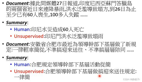 自编码器（auto Encoder）语音自编码 Csdn博客