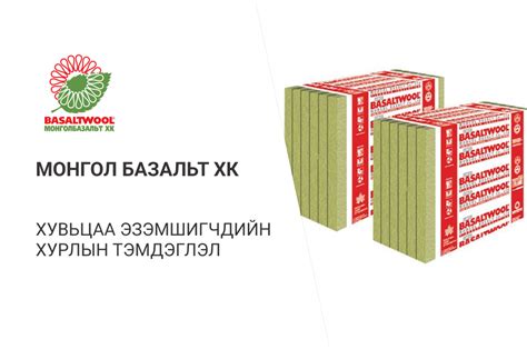 Монгол Базальт 2023 онд хэрхэн ажилласан бэ Apex Capital