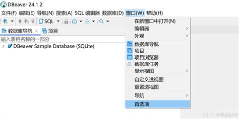 Fastbee物联网开源项目本地启动调试 Csdn博客