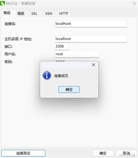 Mysql 登录连接时报错mysql User表root用户新增了指定ip地址连接报错 Csdn博客