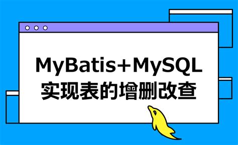 回车课堂博学谷