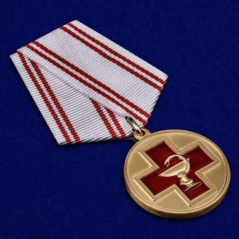 Медаль "За заслуги в медицине"