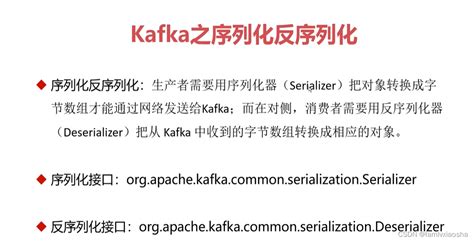 2、kafka进阶提升 生产者 kafka 生产者不设置clientid csdn博客