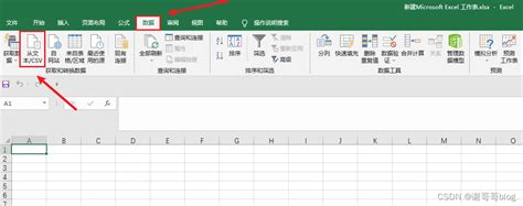 使用navicat或plsql导出csv格式，超过15位数字后面变成000（e 19）的问题 csv格式数字老是变成什么e csdn博客