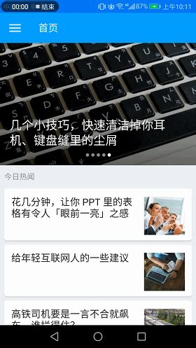 GitHub liganghui mui learn demo MUI版本知乎日报