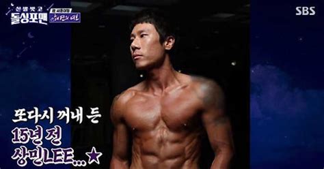 이상민 김종국보다 몸 좋았다…빚 탕감해주면 6개월 만에 가능