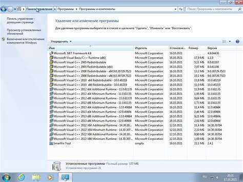 Скачать ISO Windows 7 SP1 x64 x32 русская версия 4.14Gb торрент