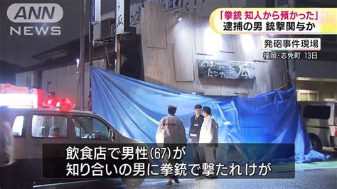 ニュース速報24 News24jp Posts X