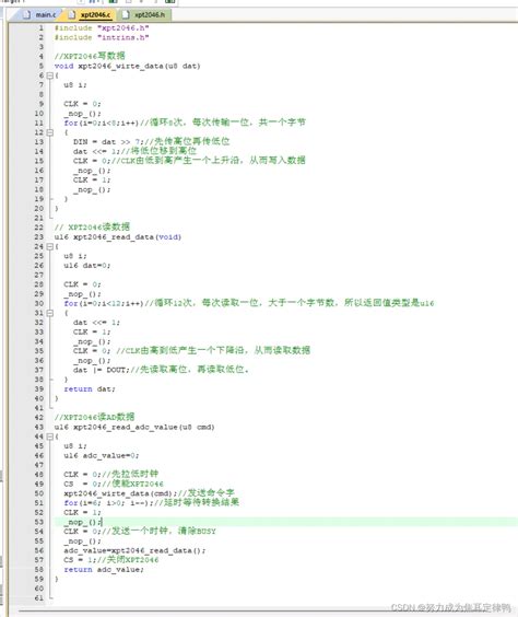 单片机：adc模数转换实验内含adc介绍xpt2046芯片介绍硬件电路设计软件编程设计原始代码 阿里云开发者社区