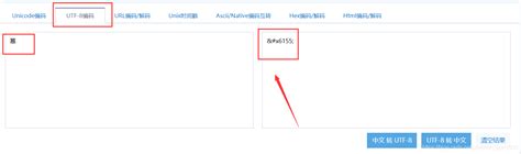 Python编码、解码的理解（gbk，utf 8，unicode）python Gbk Csdn博客