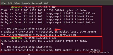 windows、vmware虚拟机、arm开发板互相ping通【嵌入式内、外网环境搭建】 192 168 2 233 csdn博客
