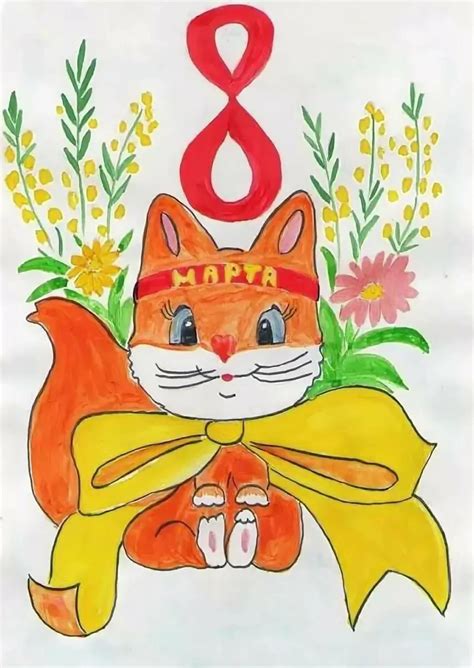 Рисунок На 8 Марта Маме 108 Фото