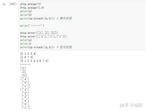 Python Numpy 基础二基本函数 49127 博客园