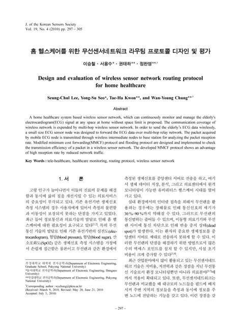 Pdf Design And Evaluation Of Wireless Sensor Network Routing Protocolfor Home Healthcare