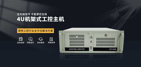 技森 深圳市博之慧科技有限公司 工业平板电脑显示器 工业平板电脑一体机 工业显示器厂家 安卓工业一体机电脑 嵌入式工业触摸显示器 工业液晶显示器