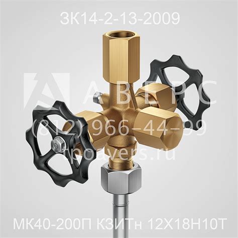 Отборное устройство МК40-200П КЗИТн 12Х18Н10Т