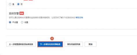 手把手带你从自建 MySQL 迁移到云数据库一步就能脱胎换骨 阿里云开发者社区