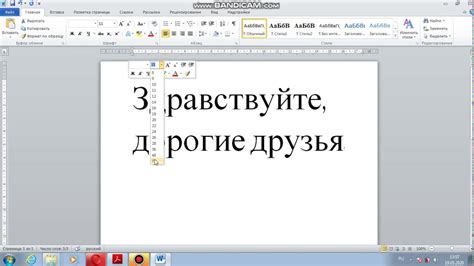 Создание документа Word Урок №1 Youtube