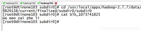 【大数据学习05】hadoop中hdfs查找,显示常用命令hfds Dfs 查找 Csdn博客 【大数据学习05】hadoop中hdfs查找,显示常用命令hfds Dfs 查找 Csdn博客