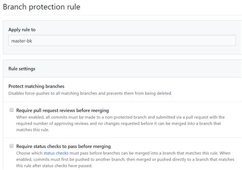 Github的branch權限 設定protected branch Astral Web 歐斯瑞有限公司