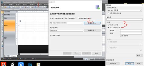 看完这篇，轻松上手fastreport！ fastreport基础教程 csdn博客