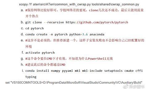 Pytorch 04源码安装windows 阿里云开发者社区 Pytorch 04源码安装windows 阿里云开发者社区
