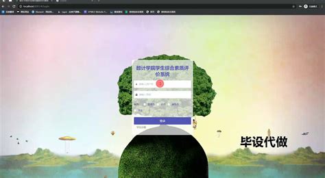 基于springbootmybatismysql数计学院学生综合素质评价系统的设计与开发的设计与实现资源下载 Csdn博客