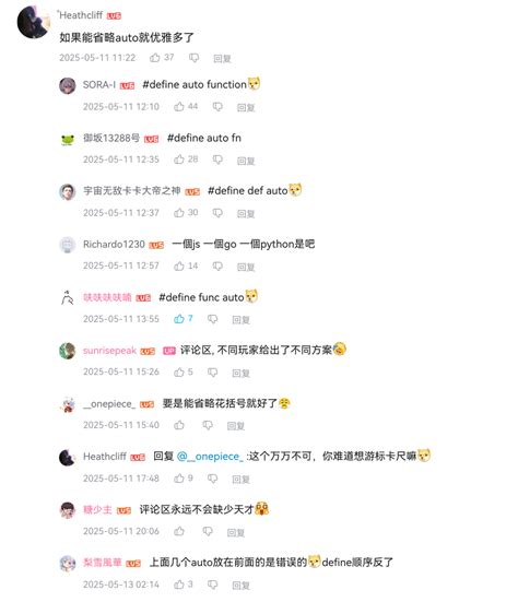 第7期 C11 后置返回值类型的基础用法 现代c核心语言特性 03 Trailing Return Type D2learn Forum