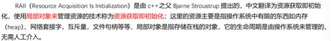 c （17）——智能指针初步及弃用auto ptr的原因 autoptr放弃原因 csdn博客