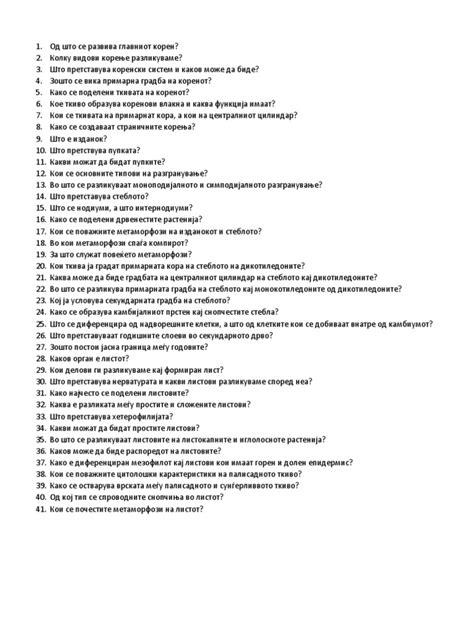 Биологија корен стебло лист Pdf