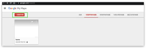 如何使用地图软件制作一个自定义的旅游线路示意图 All In One Xgqfrms 博客园