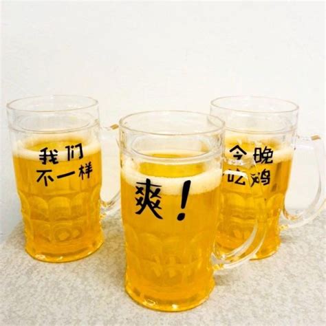 Usable Plastic Cup Prank Beer Mug Beer Glass Furniture And Home Living Kitchenware And Tableware